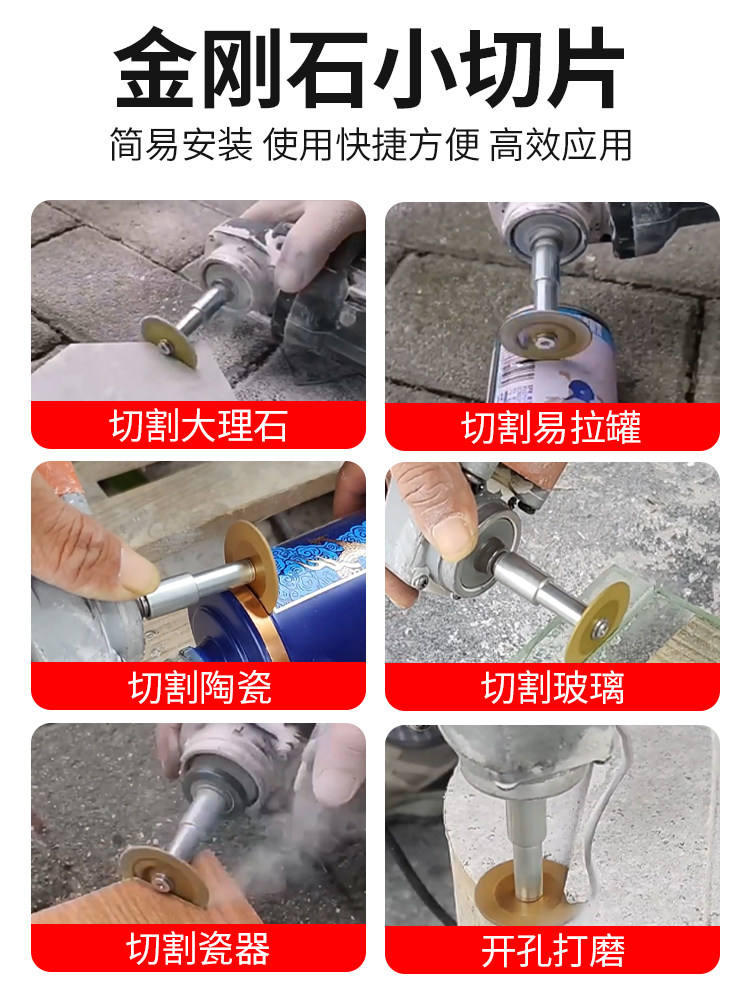 Feuilles de Coupe Émeri Zhenmei pour Meuleuse d'Angle - Marbre, Jade ...