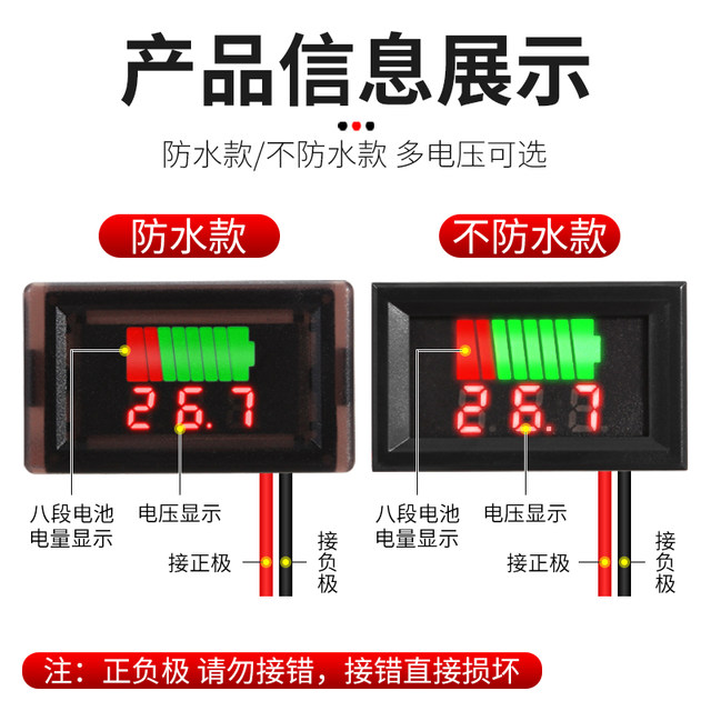 Electric vehicle battery power display instrument accurate battery ...