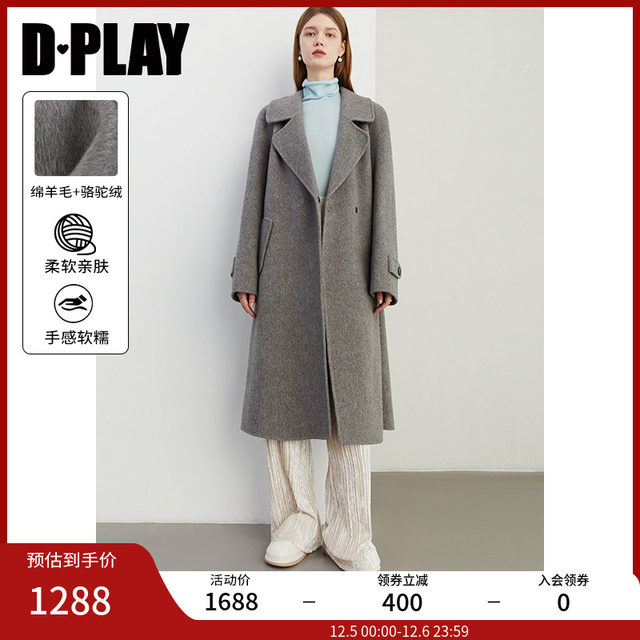 Dplay2024 Winter Commuters Simple Wind Wind Gray Camel Camel Blended ...