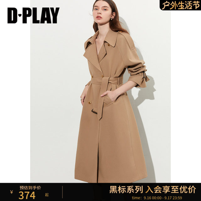 DPLAY mid-length windbreaker commuting OL British style khaki large ...