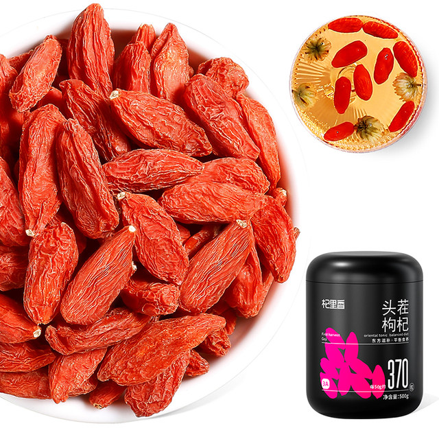 Qilixiang Ningxia red wolfberry special large fruit 500g Ningxia wolfberry Gouqi berry selected ...