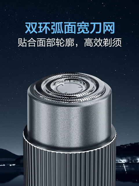 Haier car razor smart sensor portable men's beard shave to give ...