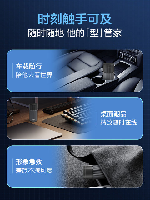 Haier car razor smart sensor portable men's beard shave to give ...