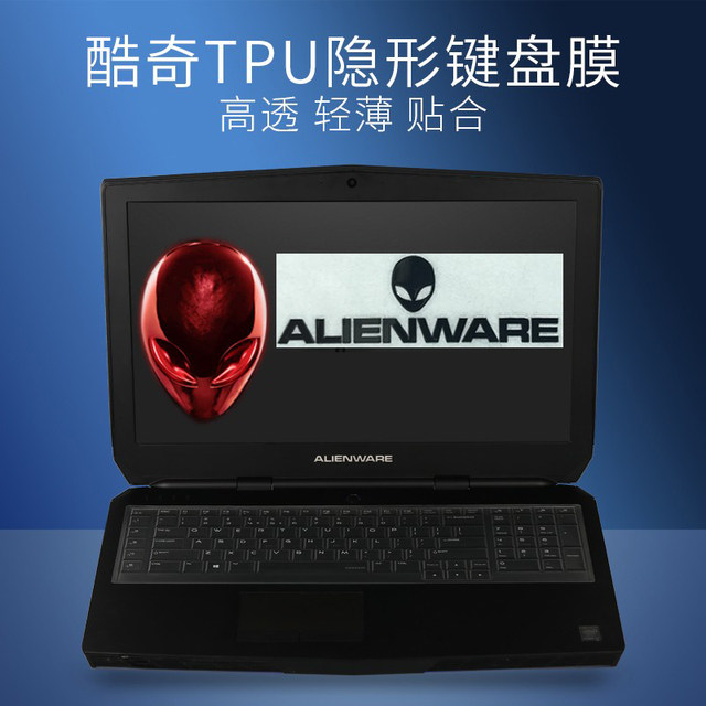 New alienwareM17 alien keyboard film A51M-R2M15M17R4R317x-R5/r7 ...