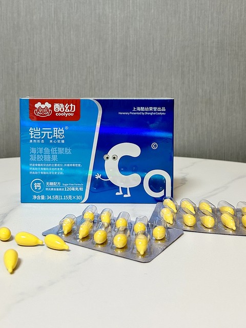 Cool Calcium Yuan Satoshi Capsule Capsule Boxing Calcium Calcium ...