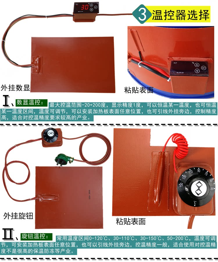Silicone Rubber Heating Plate | Electric Heating Film for Candy Making ...
