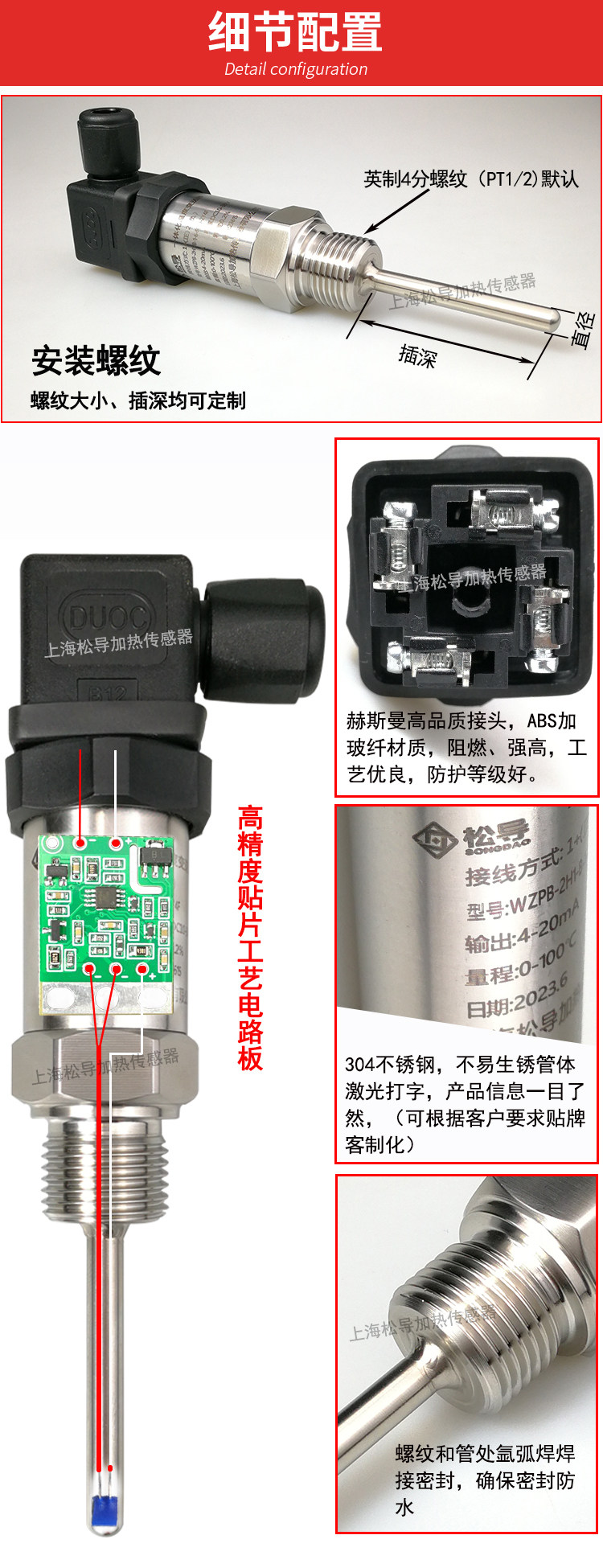 Herschmann integrated temperature transmitter 4-20ma module | Shanghai ...