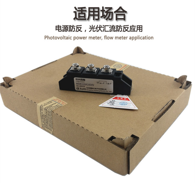 55A anti-reverse diode photovoltaic MDK26A40A55A70A90A110A1600V anti ...