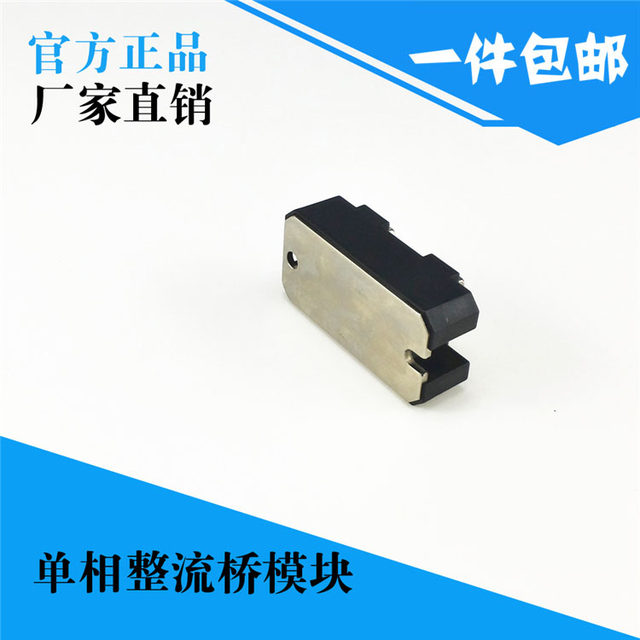 New rectifier bridge stack 60A1600VMDQ60-16 single-phase rectifier ...