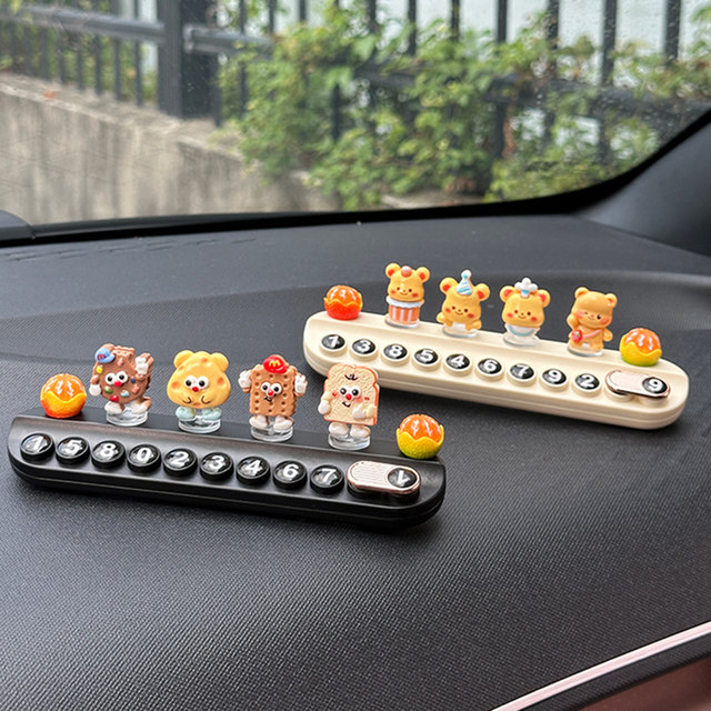 Car Creative Temporary Parking Number Plate Cute Cartoon Car Moving ...