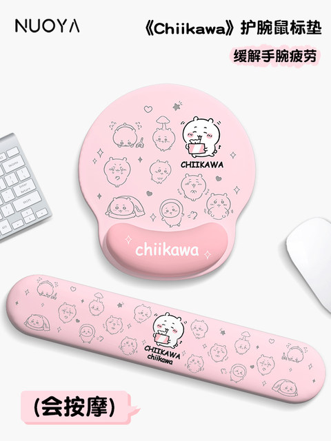 chiikawa wrist guard mouse pad Jiikawa office computer desk pad boy and ...