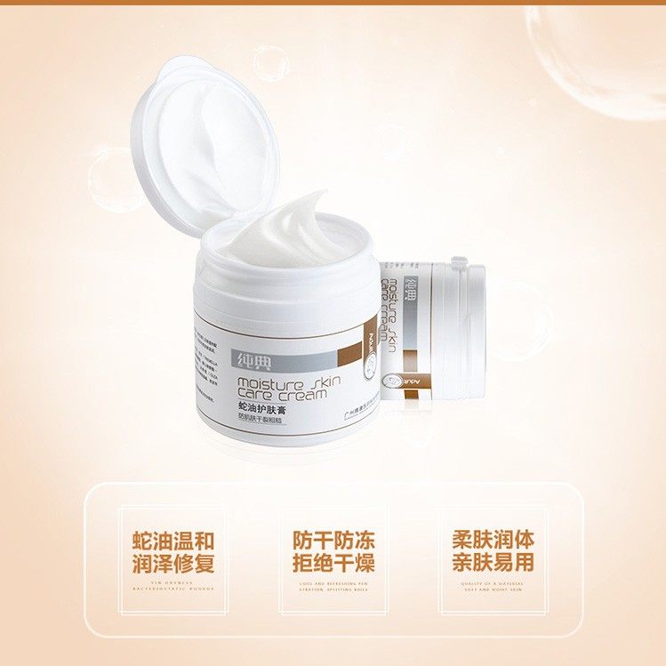 3 bottles] Chun Dian Snake Oil Skin Care Cream for Chapped Hands and ...