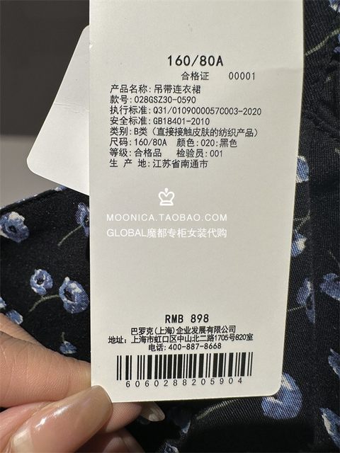 Special offer MOUSSY purchasing agent 23 summer suspender long dress ...