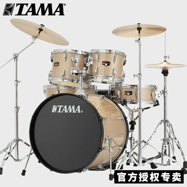 Genuine Japanese TAMA drum set Emperor Star IP52KH6N drum set jazz drum ...
