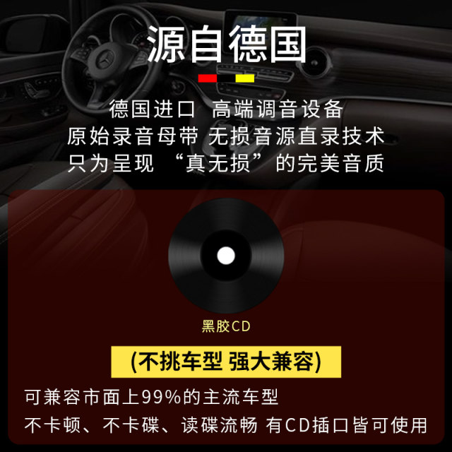 Genuine high-quality lossless fever female voice cd test sound disc car ...