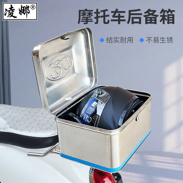 Electric vehicle stainless steel rear trunk motorcycle large and small ...
