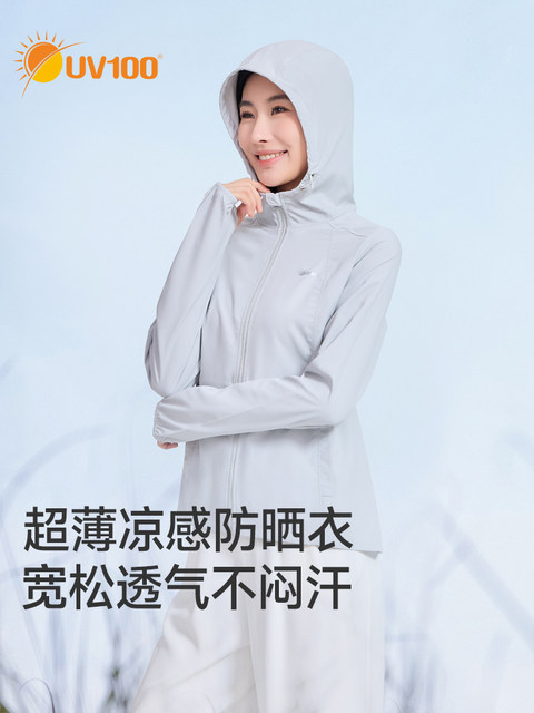 UV100 sun protection clothes for women, UV protection, new summer loose, light and breathable ...