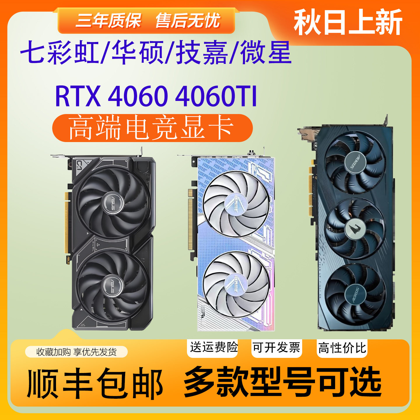2K游戏稳帧装机-淘宝逛一逛
