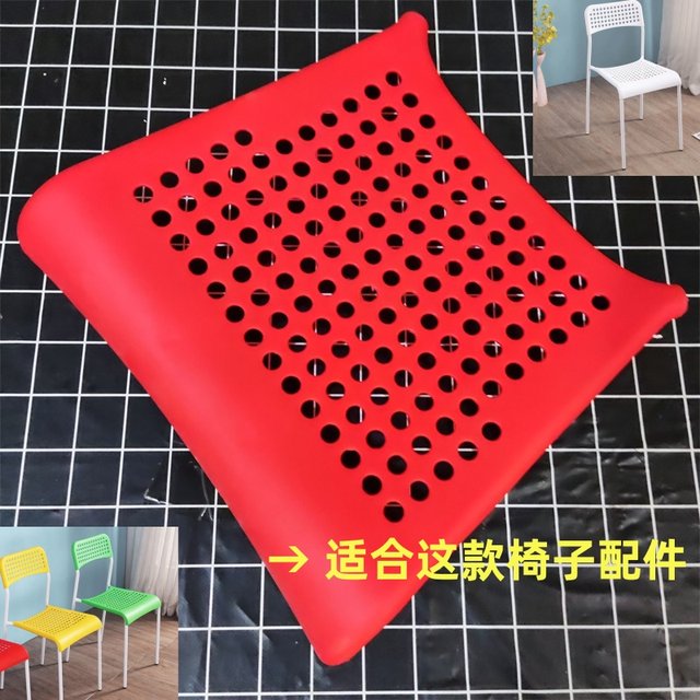 Hole chair accessories original universal mesh chair hollow porous ...