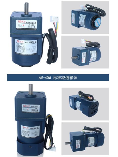 Maili Motor 6/15/25/40/60/90/120/250W Speed-Adjustable Three-Phase Ac ...