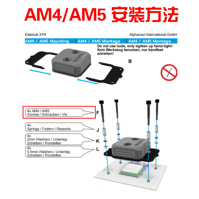 Ouku Alphacool large core 1700CPU water block XPXProAuroraintel/AM4/AM5
