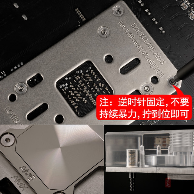 EK-QuantumVelocity split water block AM5 Ryzen 7000 CPU cooling AMD