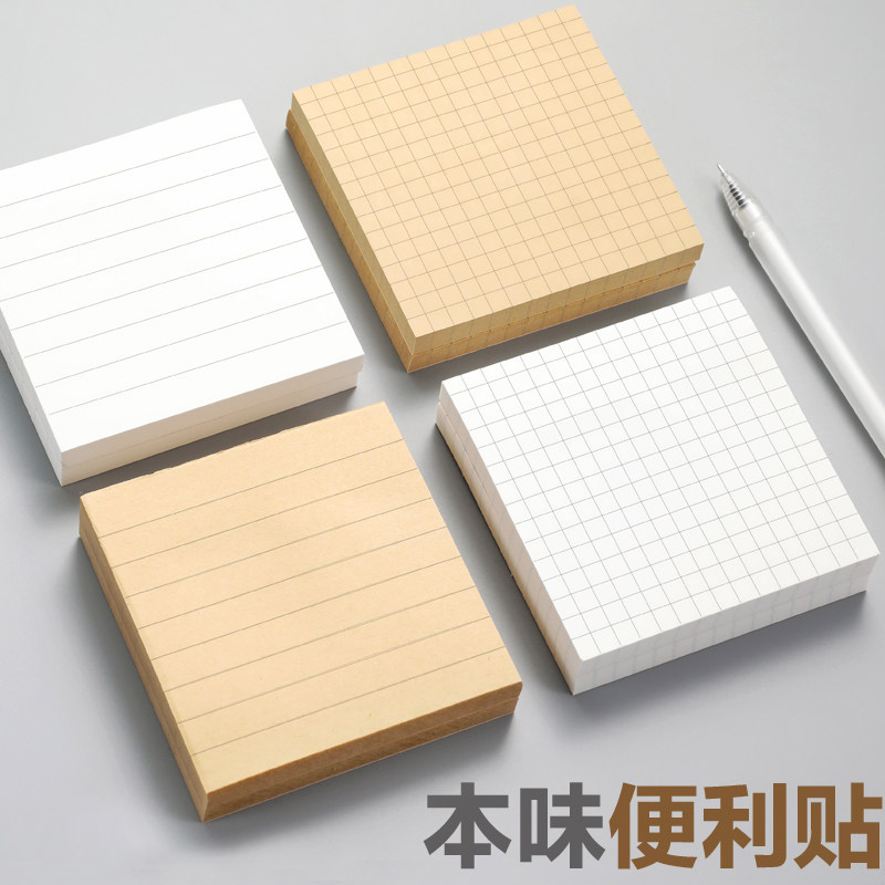 Reverse Sticky Notes - Large Office & Student Use