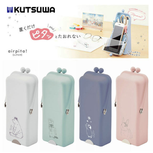 Japan KUTSUWA stationery box airpita standing tumbler pencil case silicone pencil case large ...