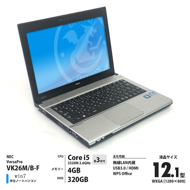 NEC Japan 12-inch thin, portable and play League of Legends CF/DNF ...