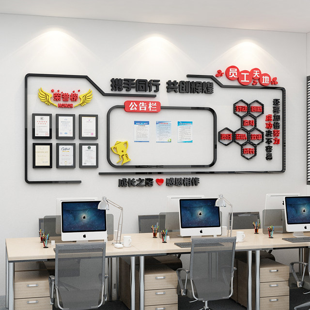 Team building cultural wall excellent employee style world corporate ...