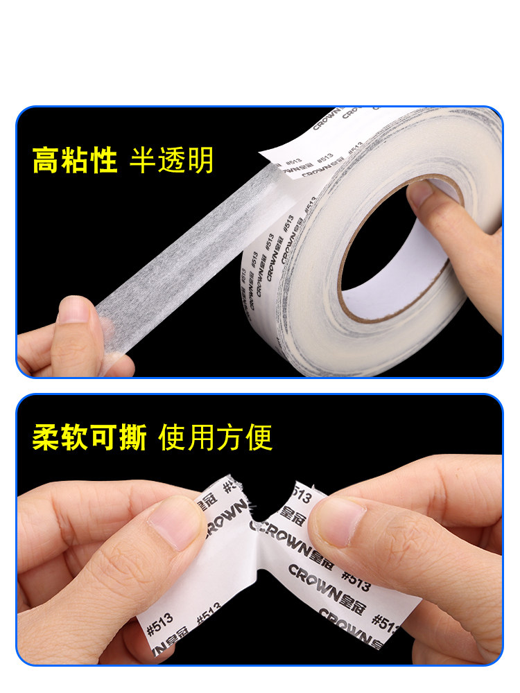 Cinta de Doble Cara Crown #513 - Ultra Fina, Adhesivo Fuerte, 50m
