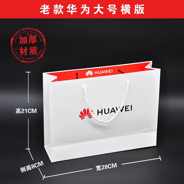 Huawei red flower handbag paper bag mobile phone tablet huawei mobile ...