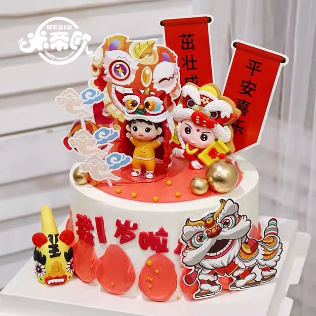 Midio children's one-year-old male and female double-layered national ...