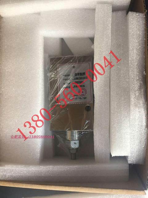 A-vBSE/TR/PI 120 Unidirectional balance valve Qtfluid sanitation ...