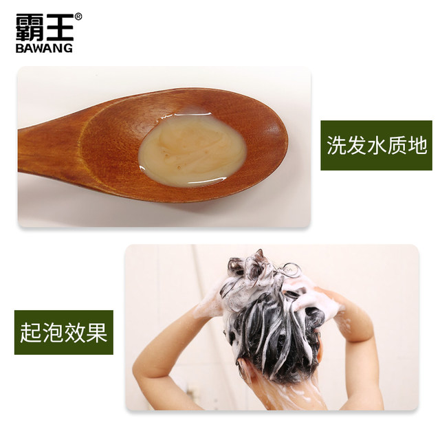 Bawang Hair Growth Anti-Hair Loss Shampoo Set for Men and Women Ginger ...