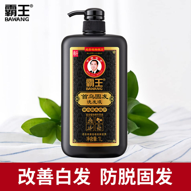 Bawang Shampoo Authentic Polygonum multiflorum hair solid shampoo oil ...