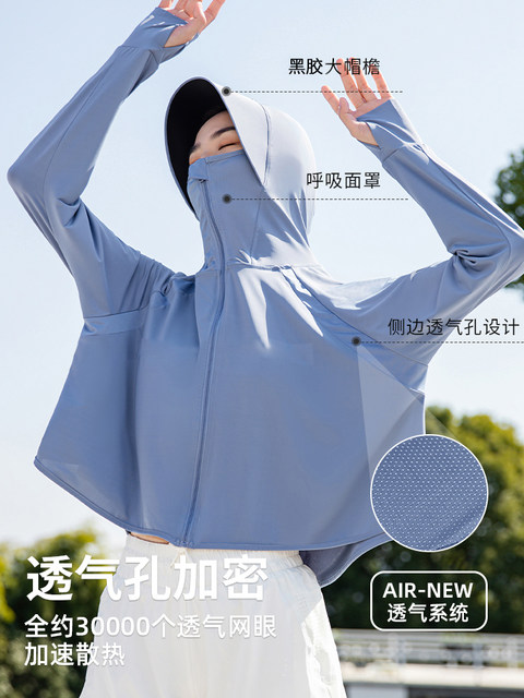 Original yarn-shaped sun protection clothes for women 2025 new cloak ...