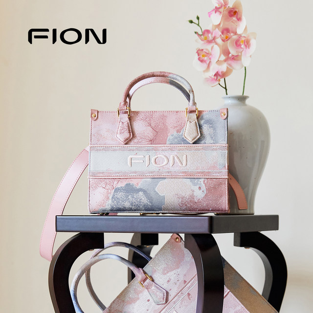 Fion/Fianni Qiaojin Tote Bag 2024 New Large Capacity Women's Handbag ...