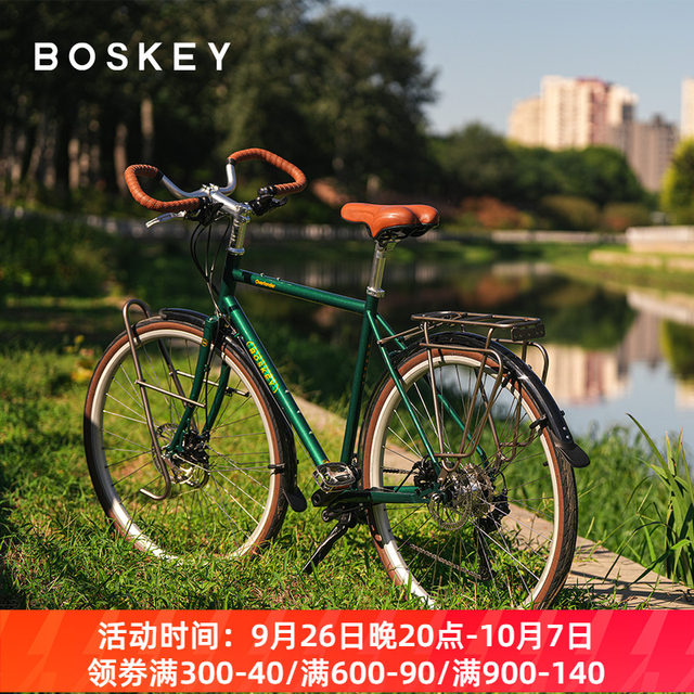 Immortal riding BOSKEY station wagon steel frame bicycle long-distance ...