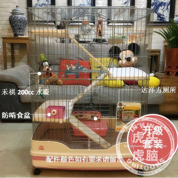 Dayang Chinchilla Mink Parrot Rabbit Cage R52C R62C Luxury Villa Mobile ...