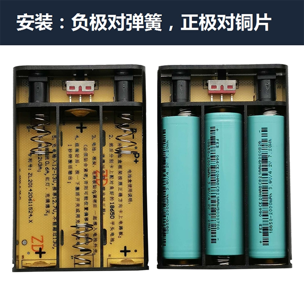 Patented 12V Battery Box - 3 Sections 18650 In Series - Protected ...