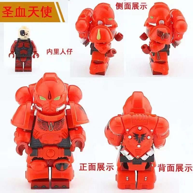 Children's puzzle dark battle hammer 40K Black Sanctuel arbitrator ...