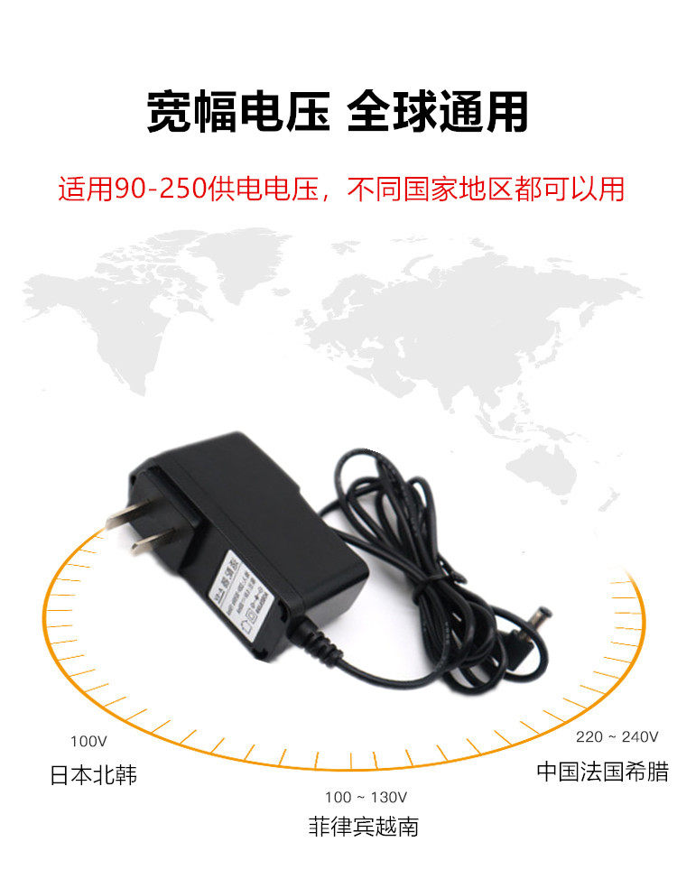 Touch power electronic scale charger 6v round hole universal folding ...