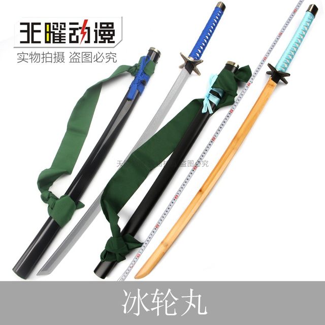 Hitsugaya Toshiro Hyōrinmaru Zanpakuto cosplay anime props sword ...