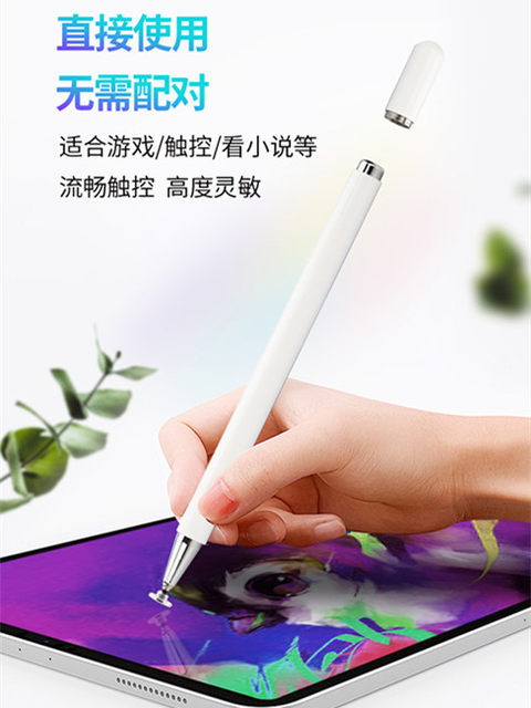 Gradient color touch screen pen ipad magnetic mobile phone tablet pen ...