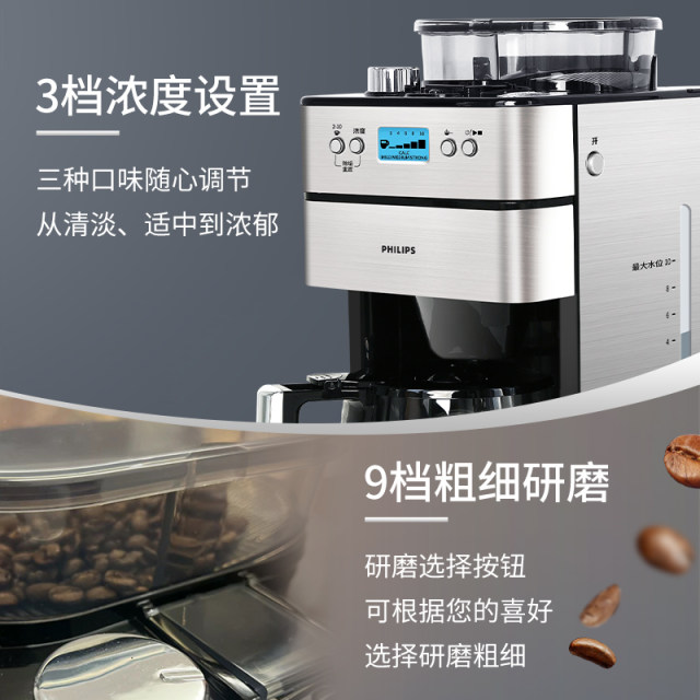 Philips coffee machine HD7751/7762/7901 home automatic grinding all-in ...