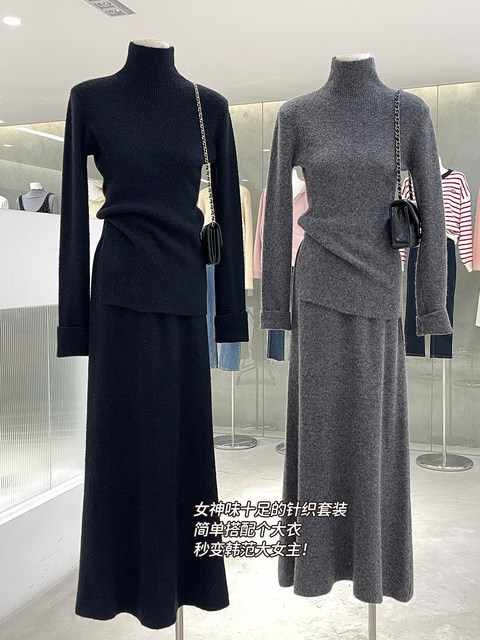 Winter temperament, old money, wind sweater set ~ high -necked slimness ...