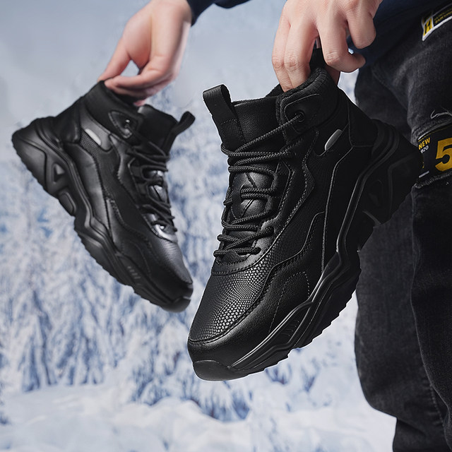 Double Star Snow Boots Men's Winter High Tops Plus Velvet Warm ...