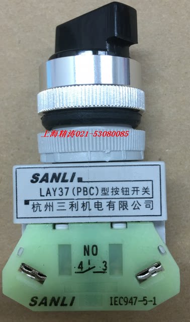 Genuine Sanli Hangzhou Sanli 22mm two-digit knobbership button Lay37 ...