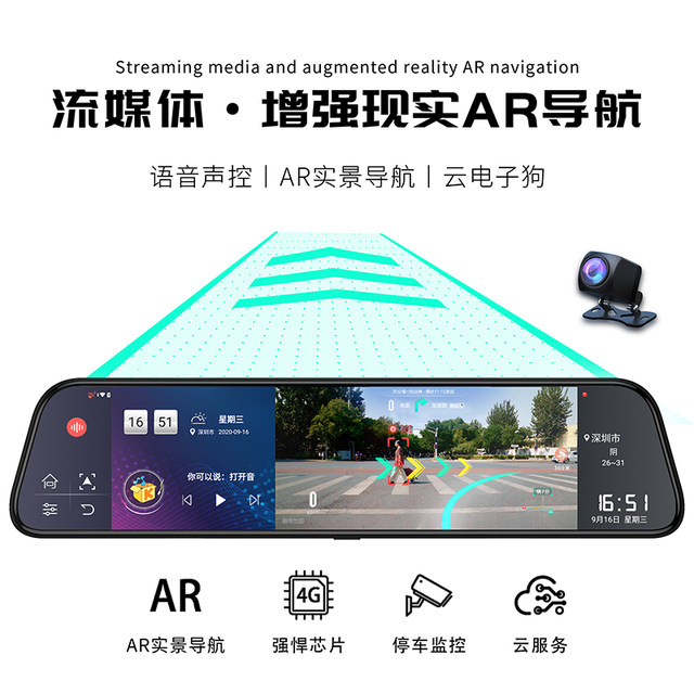 Driving recorder 2024 new front and rear dual-camera streaming media ...